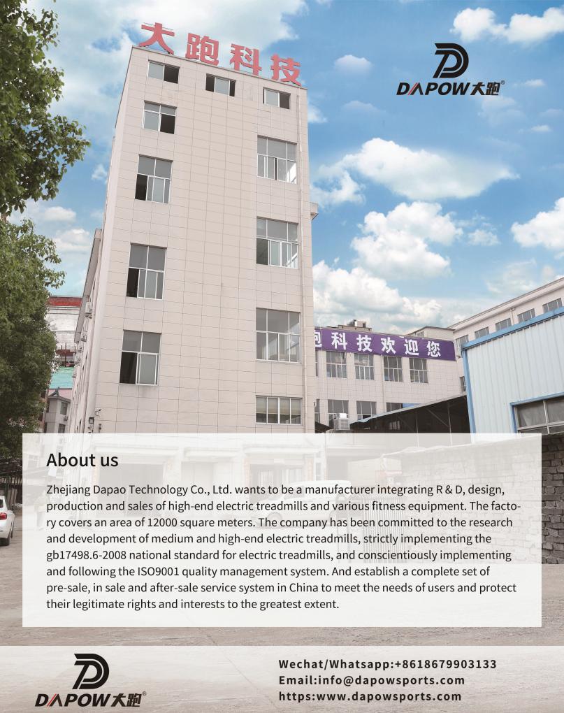 News - DAPAO Booth No. 3A006 at the China Sports Show