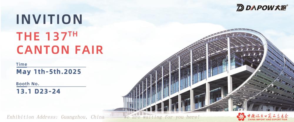 News - The 137th Canton Fair: Manufacturing by DAPAO for a Better Life